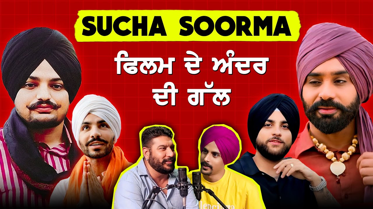 Sidhu Moose Wala, Babbu Maan, Karan Aujla, Deep Sidhu | Sucha Soorma ...