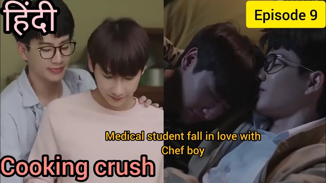 Medical student fall in love with chef boy part 9|Cooking crush episode ...