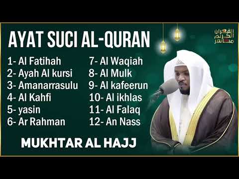 Quran Recitation Sh.Mukhtar Al Hajj الشيخ مختار الحاج#Quran#Islam#Muslim#Peace#Faith#Surah#Deen#fyp