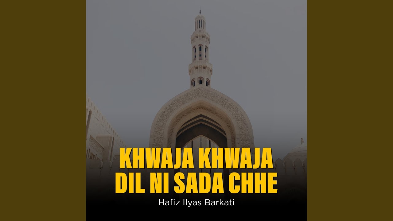 Khwaja Khwaja Dil Ni Sada Chhe - YouTube
