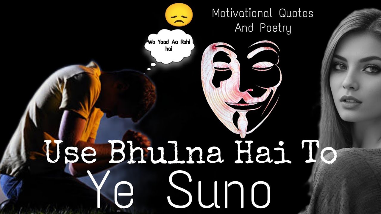 Use Bhulna Hai To Ye Suno / Best Motivational Poetry / Hindi poetry ...