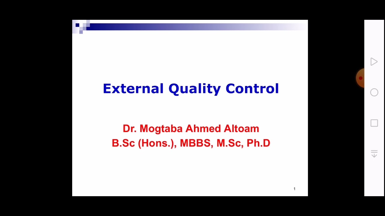 External Quality Control - YouTube