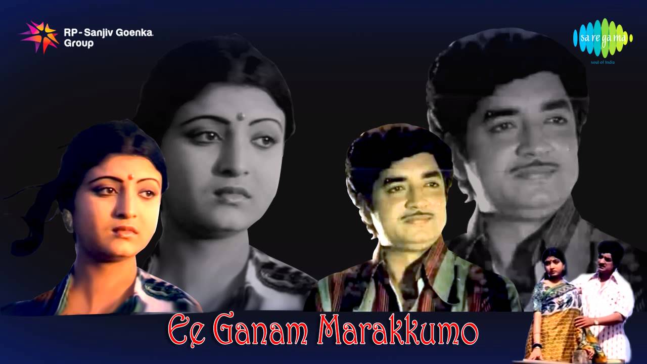 Ee Gaanam Marakkumo | Kurumozhi Mulla Poove song - YouTube