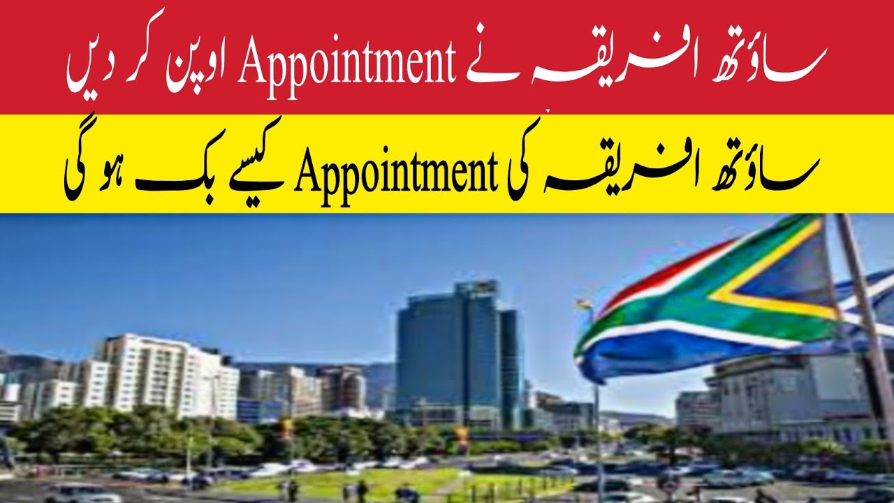 South Africa Visa Appointment Open South Africa Visa South Africa south-africa-visa-appointment-open-south-africa-visa-south-africa