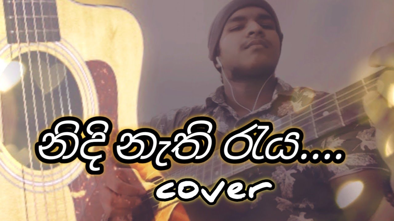 නිදි නැති රැය පුරාවට..... cover by sadith seneth - YouTube
