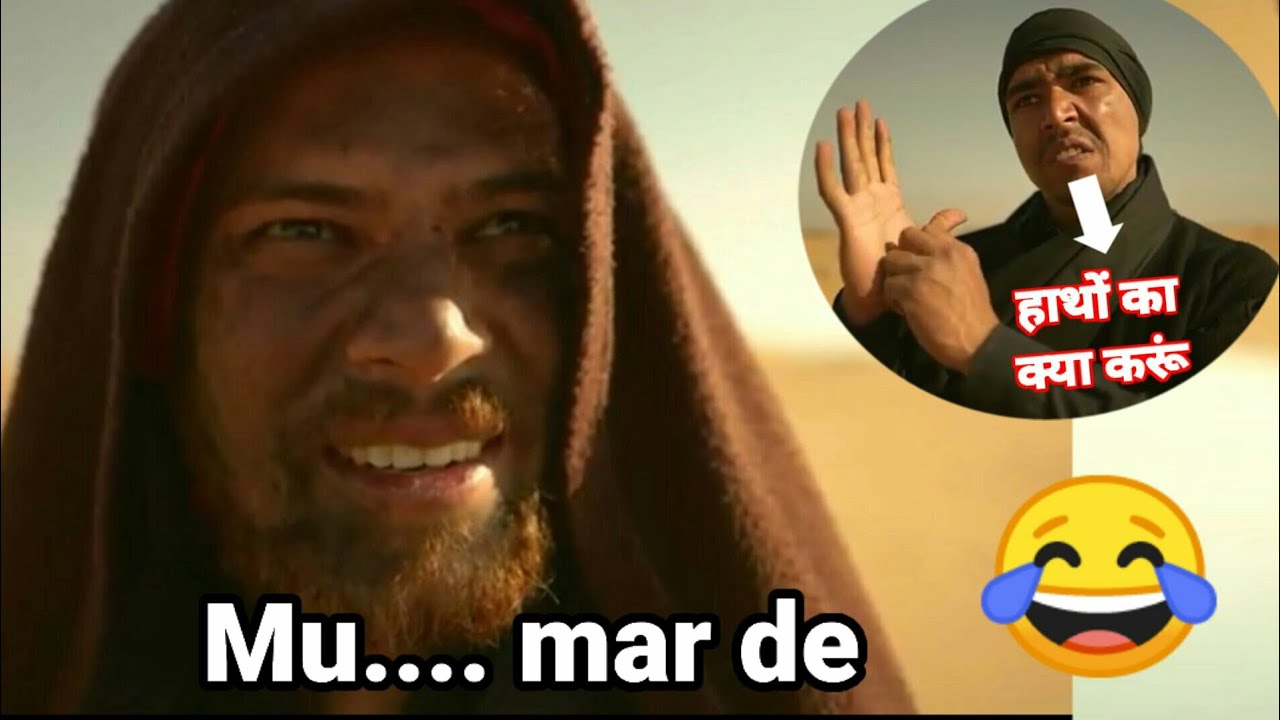 Muthi mar de 😂 #R2h #Age of water #Age of water funny scene - YouTube