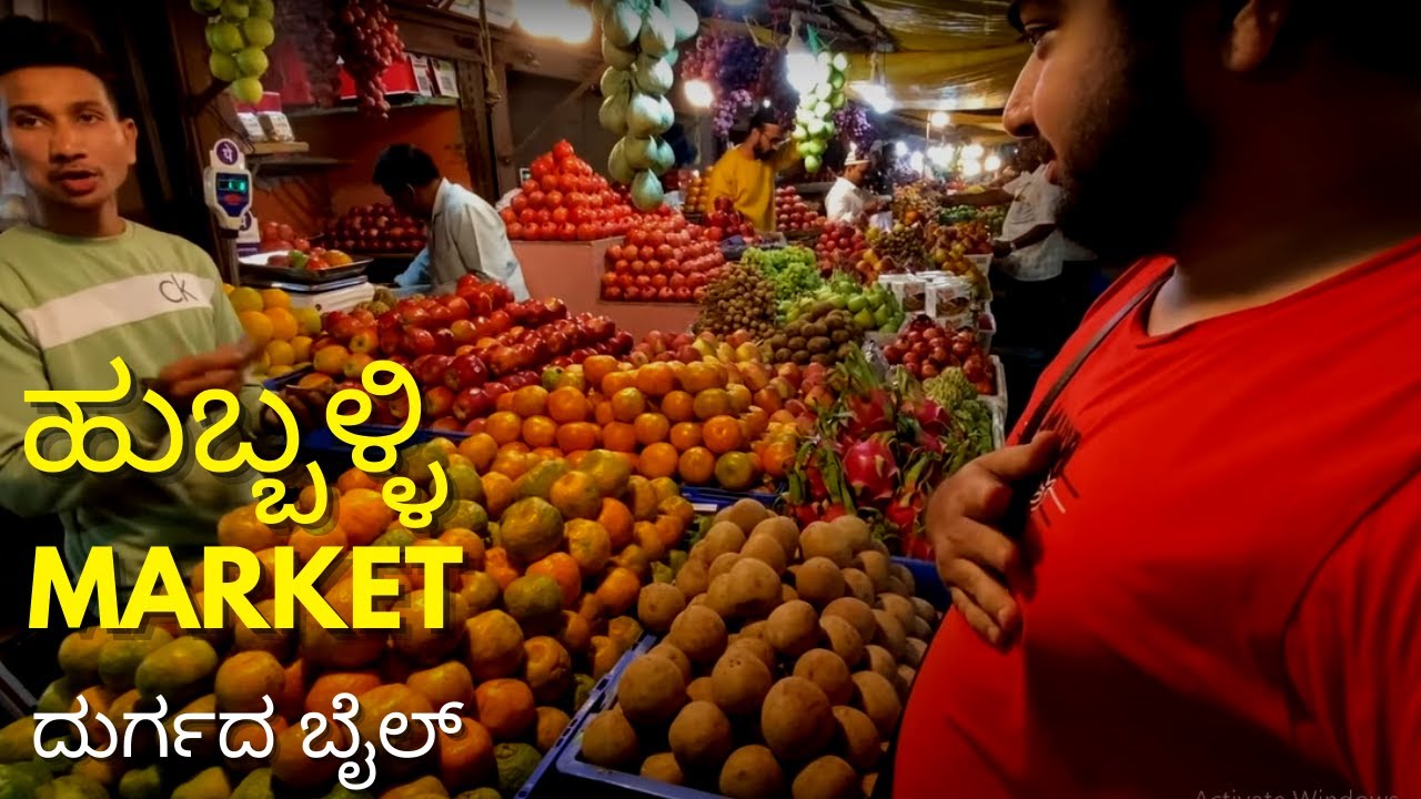 Durgadbail (ದುರ್ಗದ ಬೈಲ್) Market HUBLI Shopping🛍️ | Hubli Local Market ...