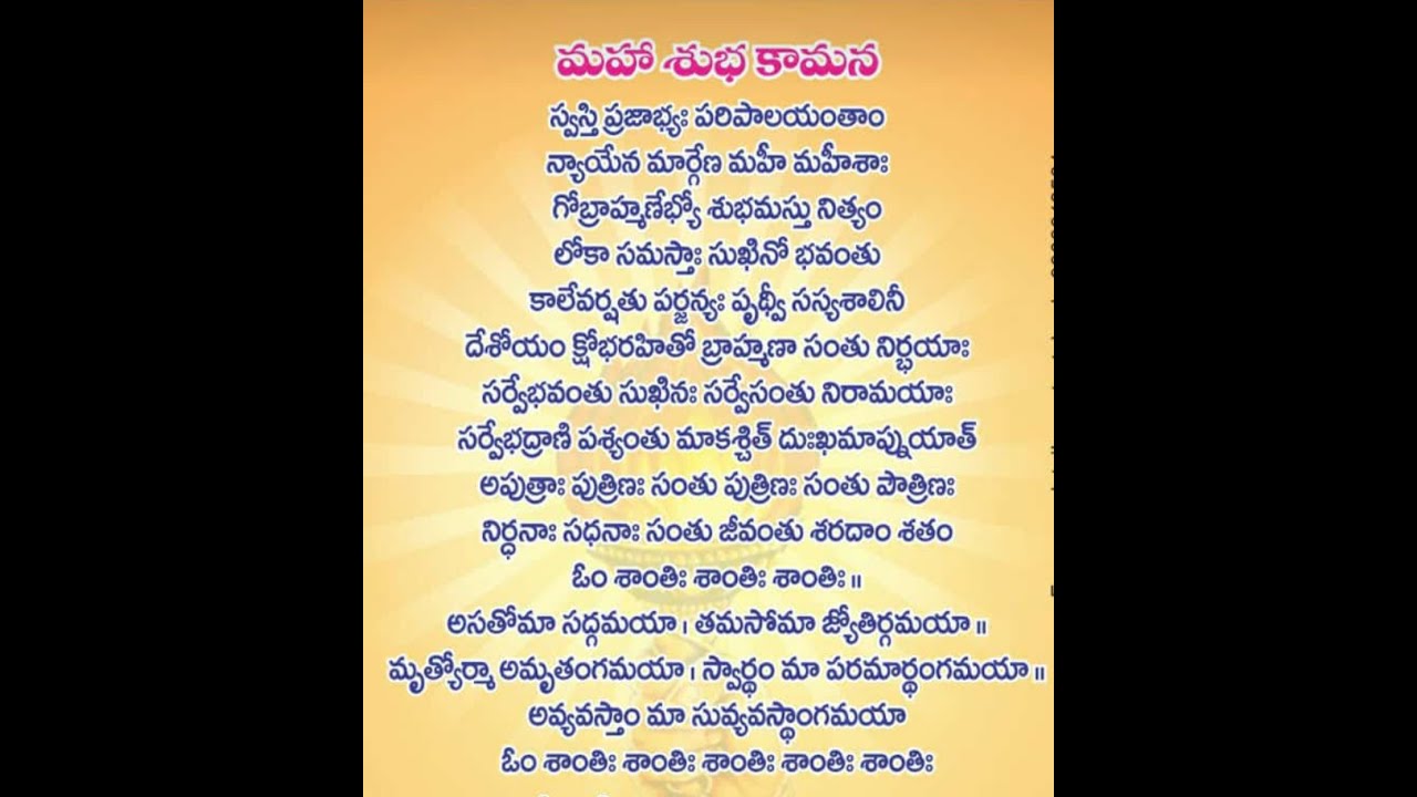 Maha ShubhaKamana in Master RK voice - YouTube