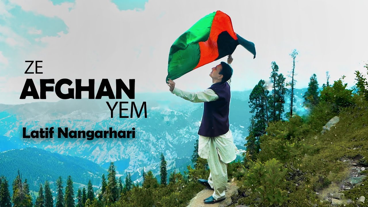 Ze Afghan Yem | Pashto New Song 2022 | Latif Nangarhari | Afghan Song ...