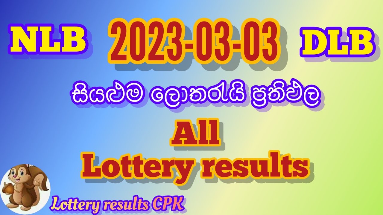 03 March 2023 all lottery results, සංවර්ධන ලොතරැයි ප්‍රතිඵල 2023-03-03 ...