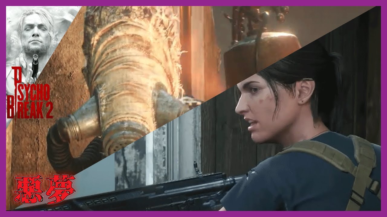 【Psycho Break 2】＃16／悪夢／CHAPTER10／CHAPTER11-1／The Evil Within 2 - YouTube