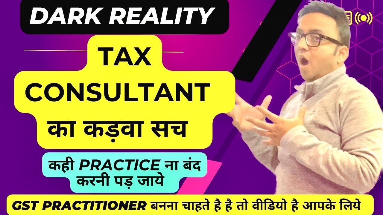 Want to Become Gst Practitioner | Tax Consultant | Dark Secret - YouTube