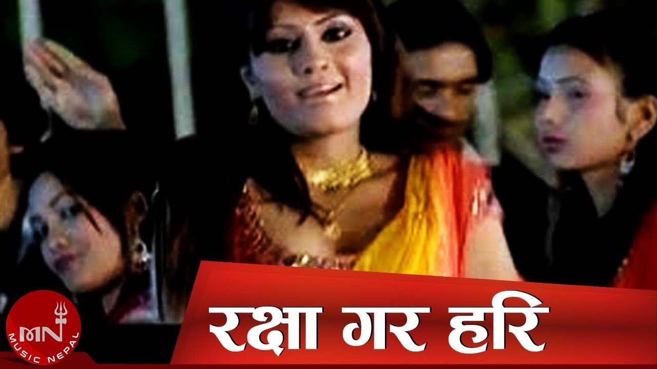 Nepali Lok Dohori Video Song | Rakshya Gara Hari - Ramji Khand and Bishnu Majhi Ft. Shankar BC ...