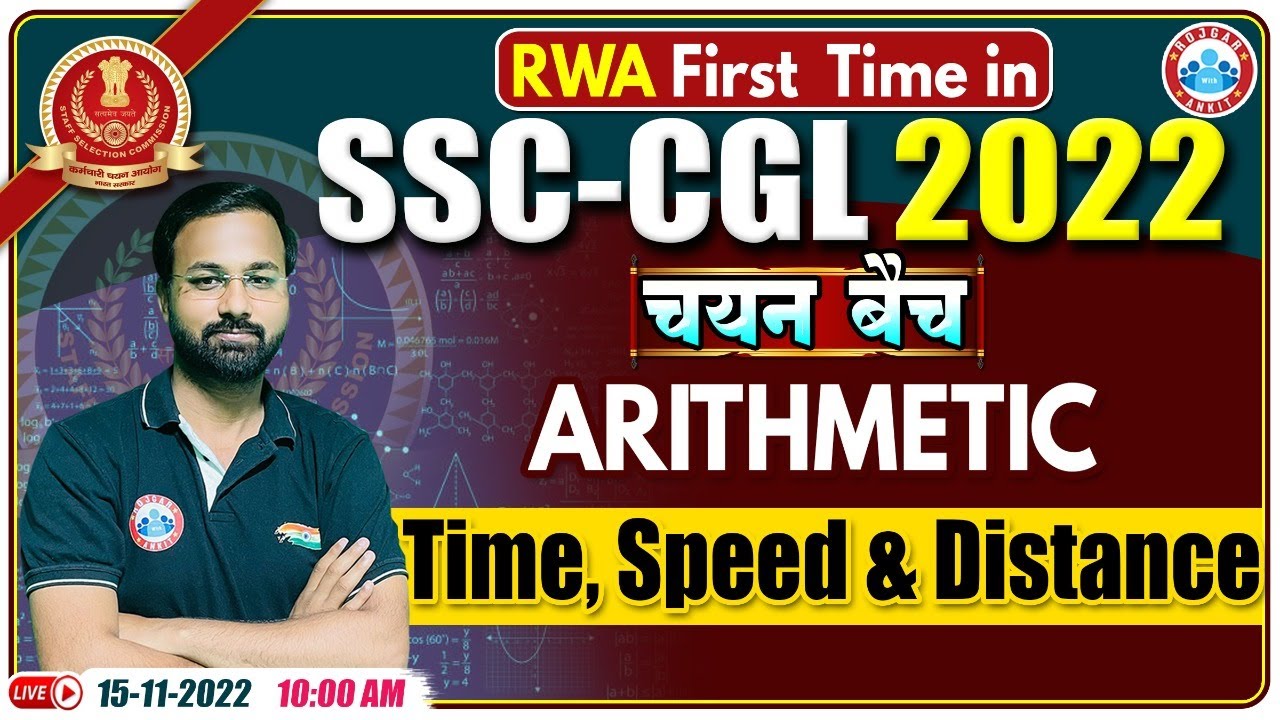 Time Speed And Distance SSC CGL Maths Tricks 37 Time Speed And Distance SSC CGL Maths Tricks 37