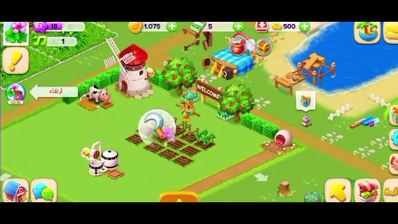 FAMILY FARM - YouTube