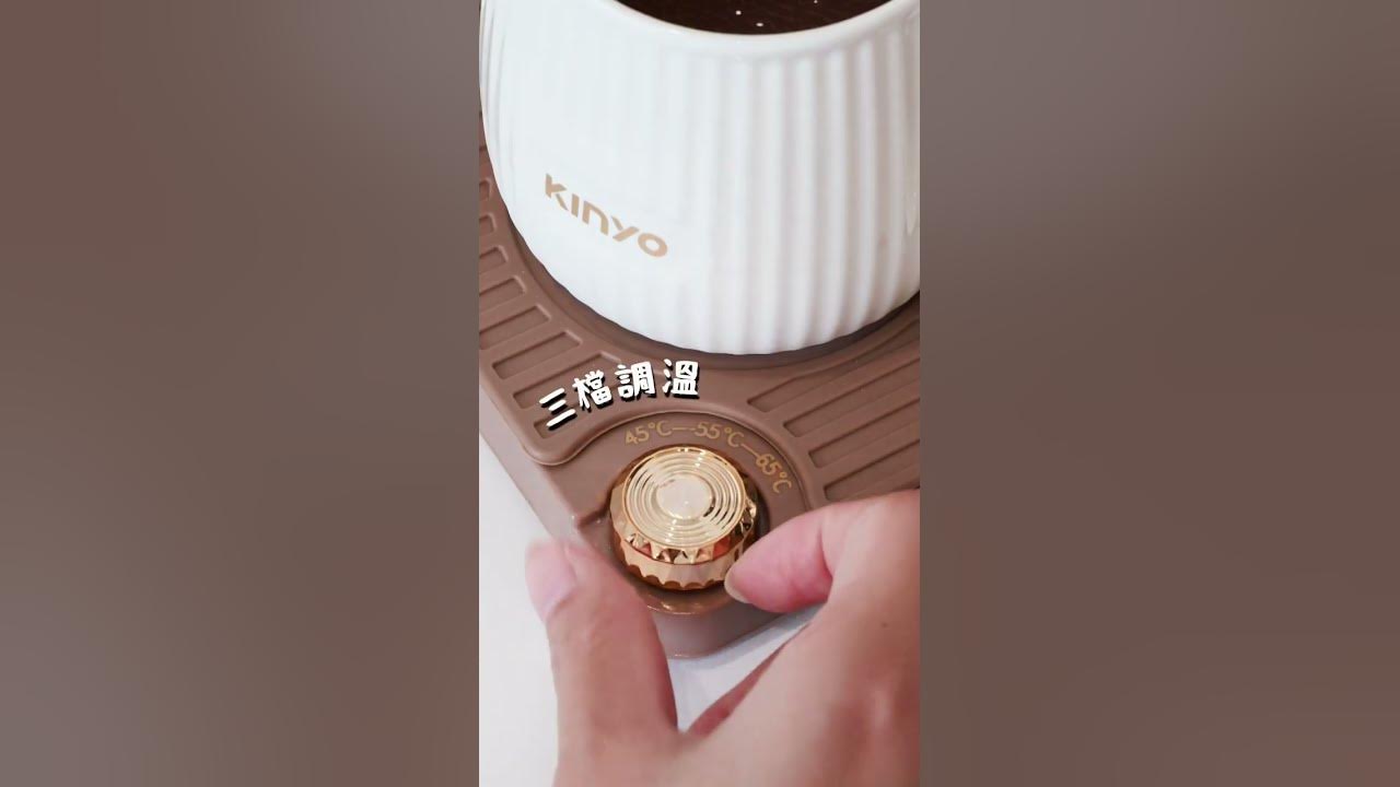 AB1638 KINYO智能恆溫暖杯墊組 CWS-78 - YouTube