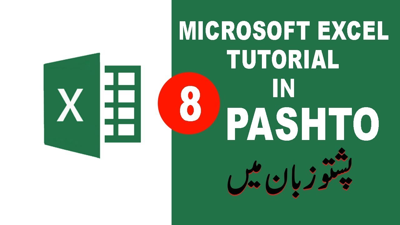 Excel Tutorials for accountants | Excel Tutorial for Beginners ...