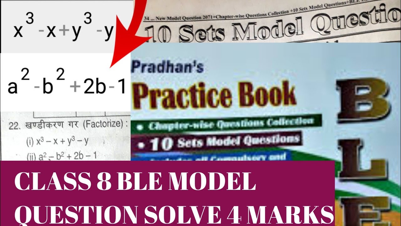 BLE Question Factorize | BLE 4 marks question solve | BLE model sets ...