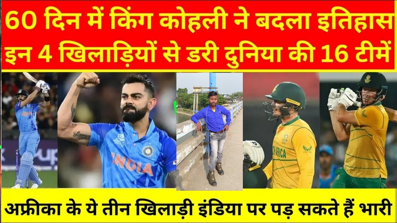 Today cricket news 2022 - today cricket highlights - today latest ...