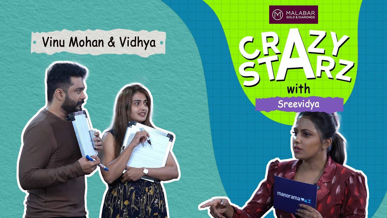 കൊള്ളാം നല്ല ഫ്രഷ് GAMES ആണല്ലൊ…😂😂 | Crazy Stars | MazhavilManorama ...