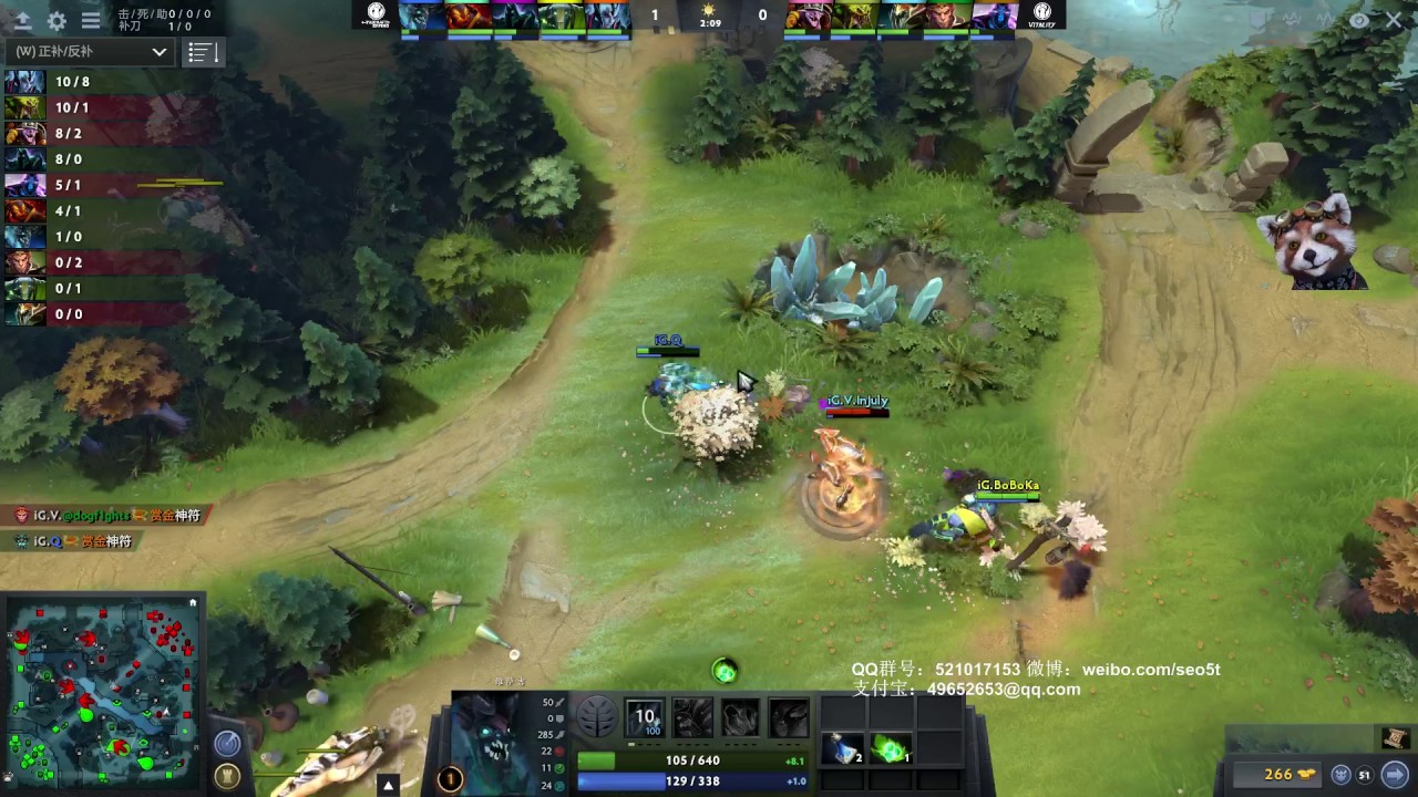 【三好大叔Dota2】刷什么刷！继续干！IG VS IGV P2 DPL - YouTube