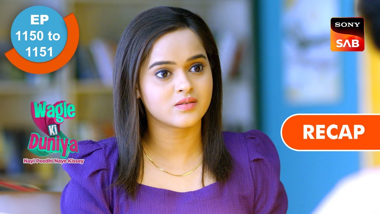Wagle Ki Duniya | Ep 1150 & Ep 1151 | RECAP | वागले की दुनिया - YouTube