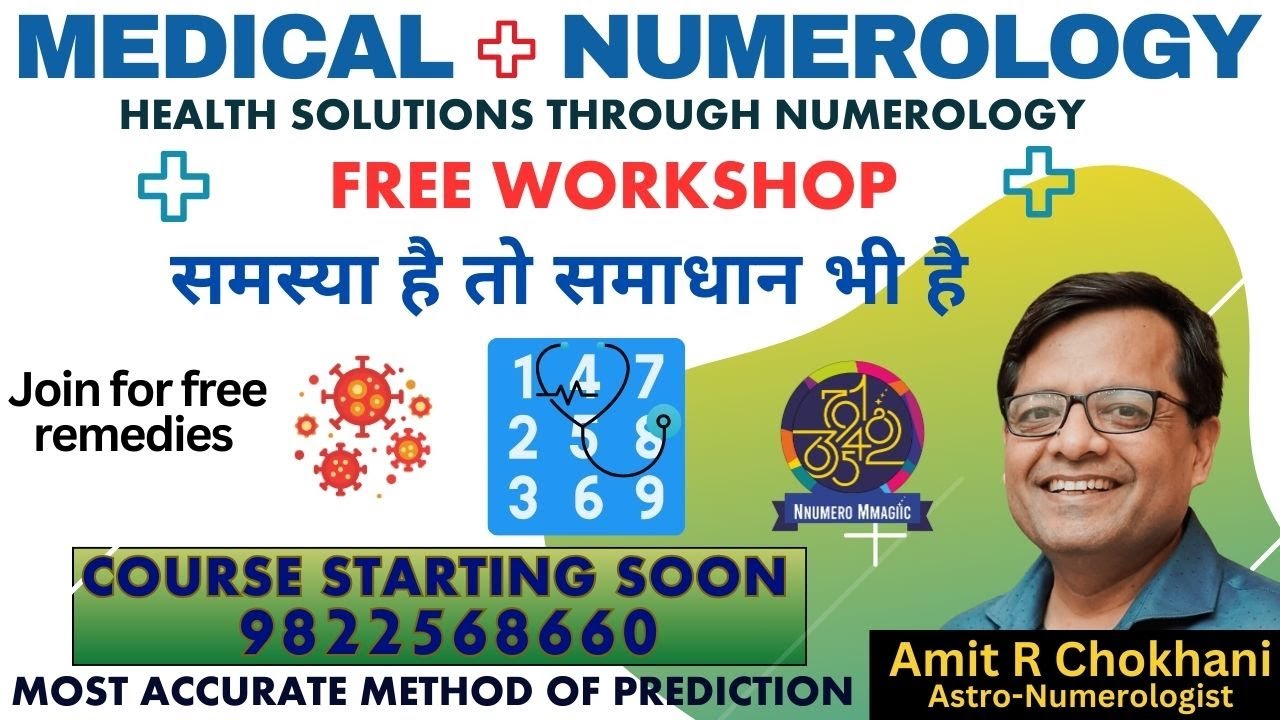 MEDICAL NUMEROLOGY FREE WORKSHOP, FREE REMEDIES, UPCOMING COURSE ...