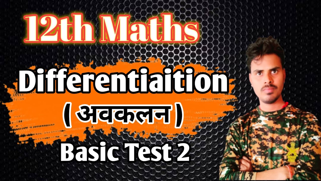 Differentiation (अवकलन ) Basic test Class 12 Maths ||differentiation ...