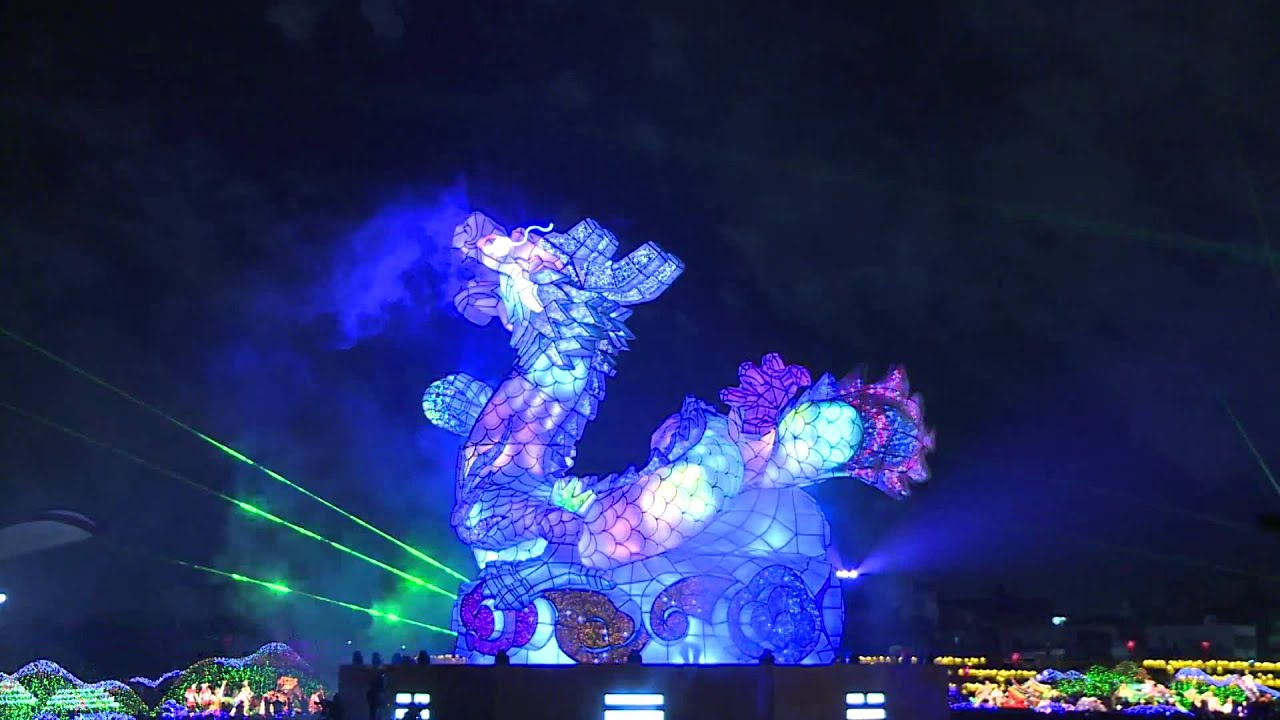 2012台灣燈會開燈儀式 Taiwan Lantern Festival set to light up Changhua - YouTube