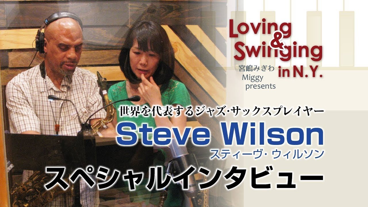 Saxophonist Steve Wilson Interview / Miggy - YouTube