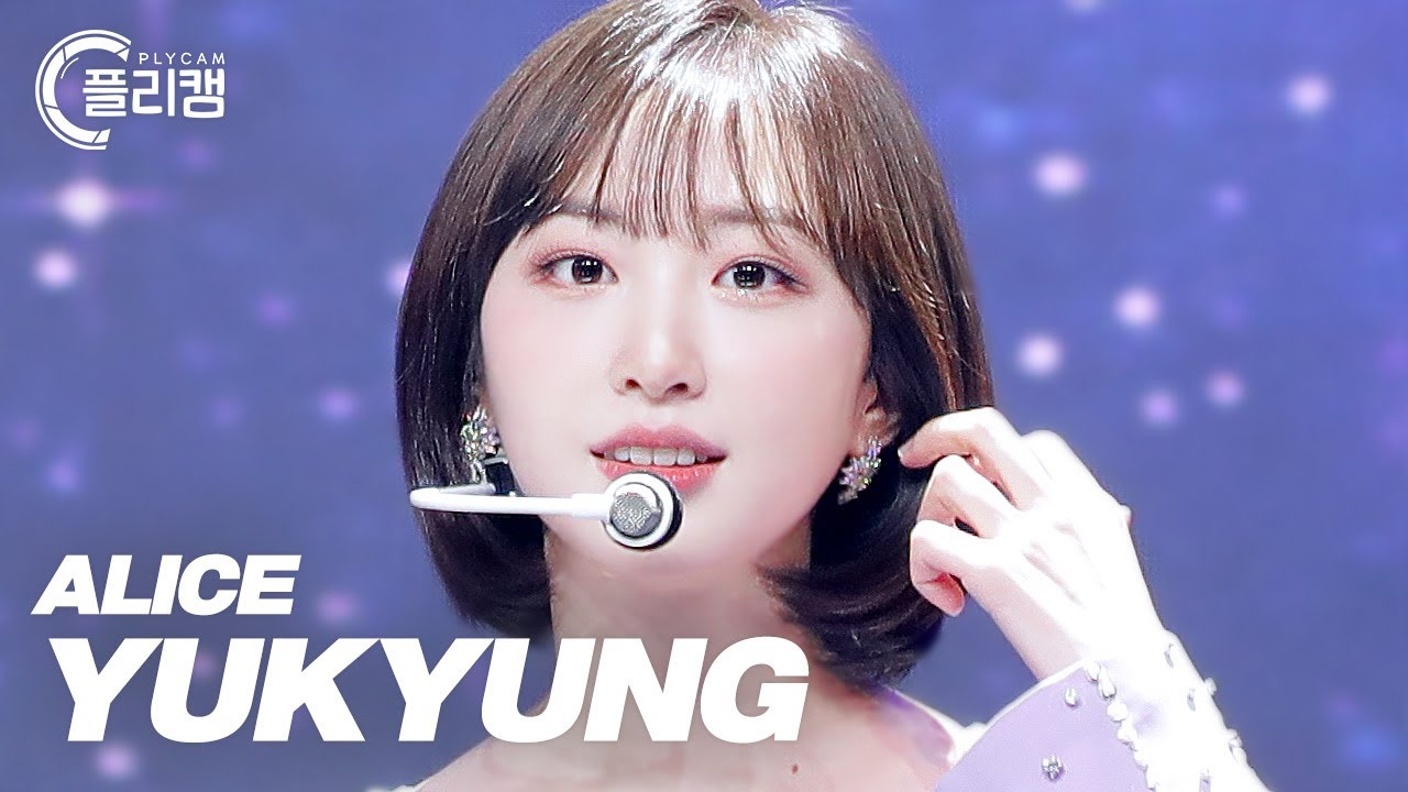 [플리캠 4K] ALICE YUKYUNG 'POWER OF LOVE' (앨리스 유경 직캠)ㅣSimply K -Pop Ep.518 - YouTube