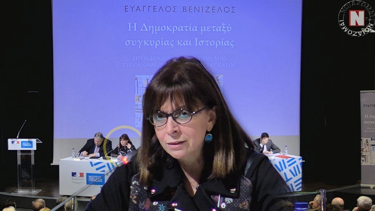 ΣΑΚΕΛΛΑΡΟΠΟΥΛΟΥ: ΕΤΣΙ ΑΠΟΦΑΣΙΣΑΜΕ ΓΙΑ ΤΑ ΜΝΗΜΟΝΙΑ! Βίντεο για γερά ...