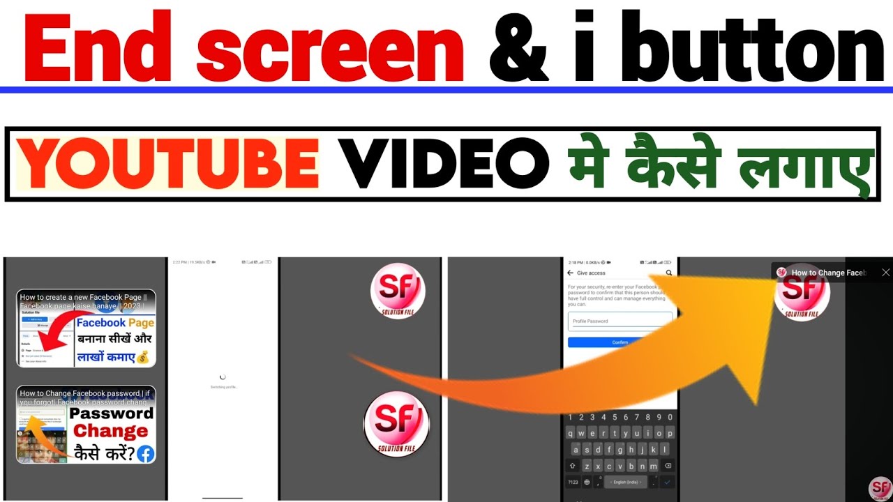 YouTube video me end screen & I button kaise lagaye | How to add end ...