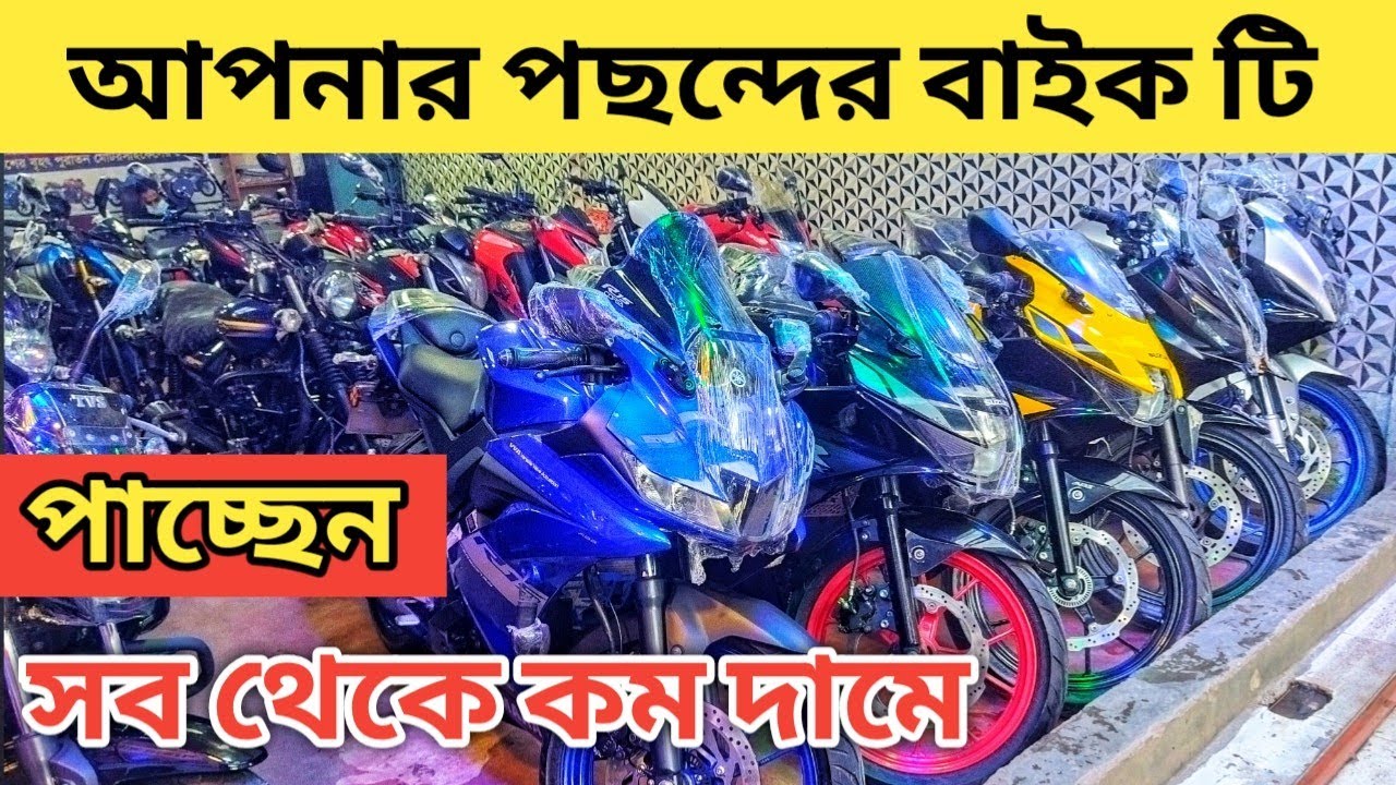 second hand bike price in bd 2022 | buy used motorcycle price in ...