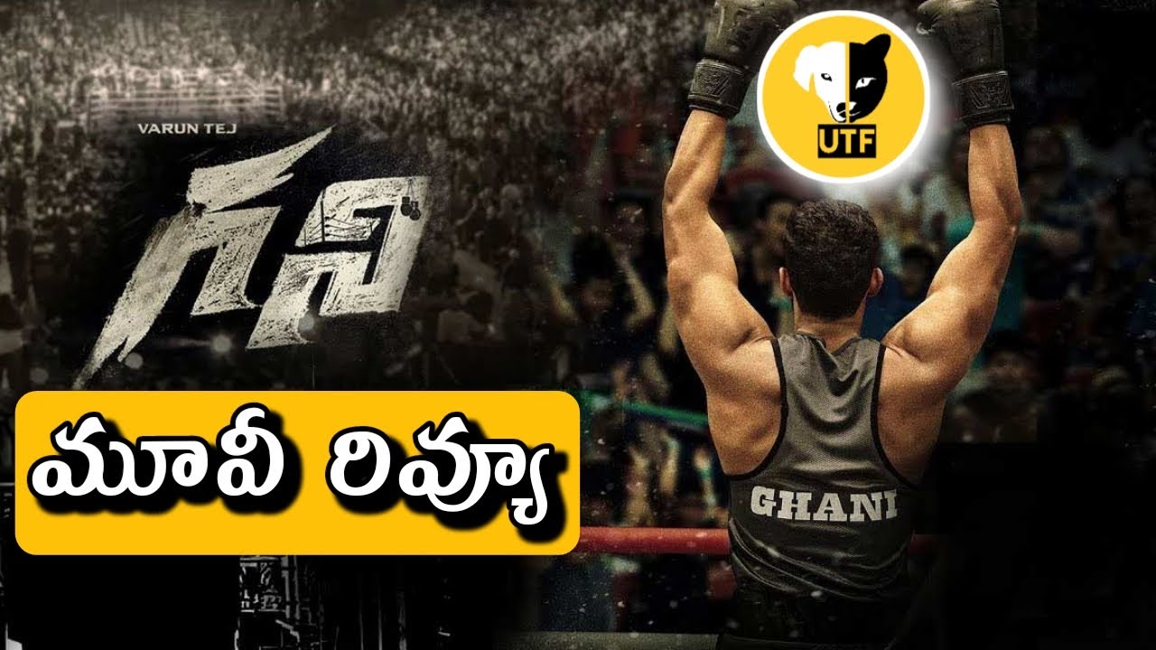 Ghani (2022) | Telugu Movie Review & Rating | Varun Tej | Saiee ...