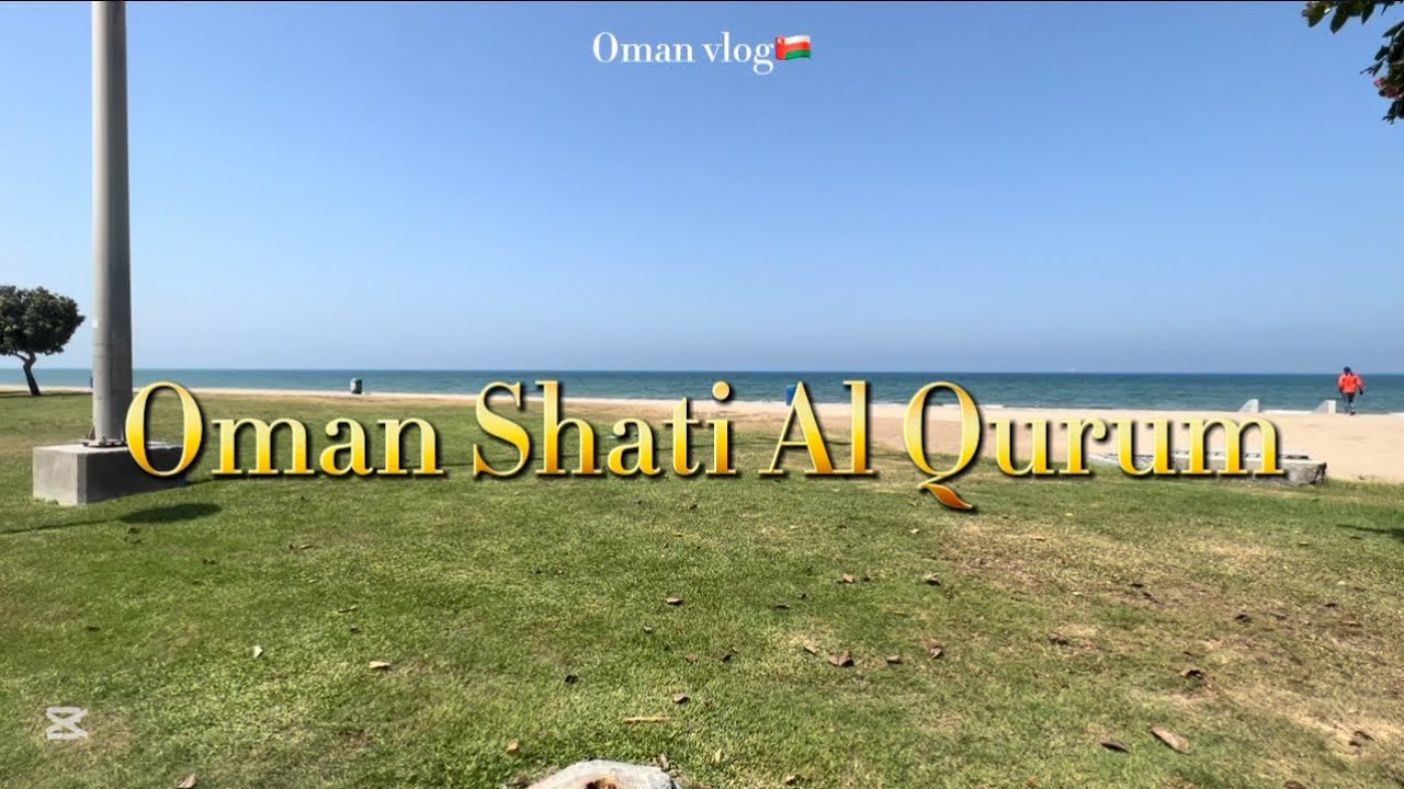 Oman Shati Al Qurum - YouTube