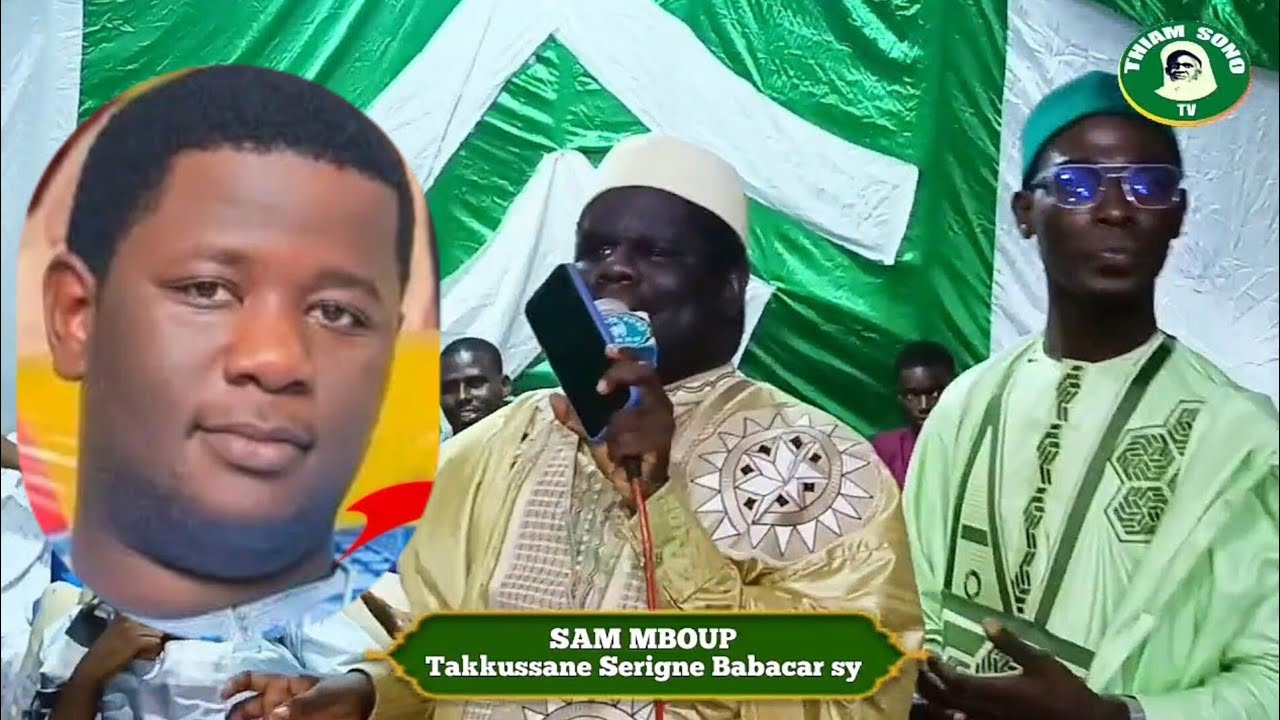SAME MBOUP CHANTE MAME ABDOU SY IBN SERIGNE BABACAR SY ABDOU LOU BESS ...