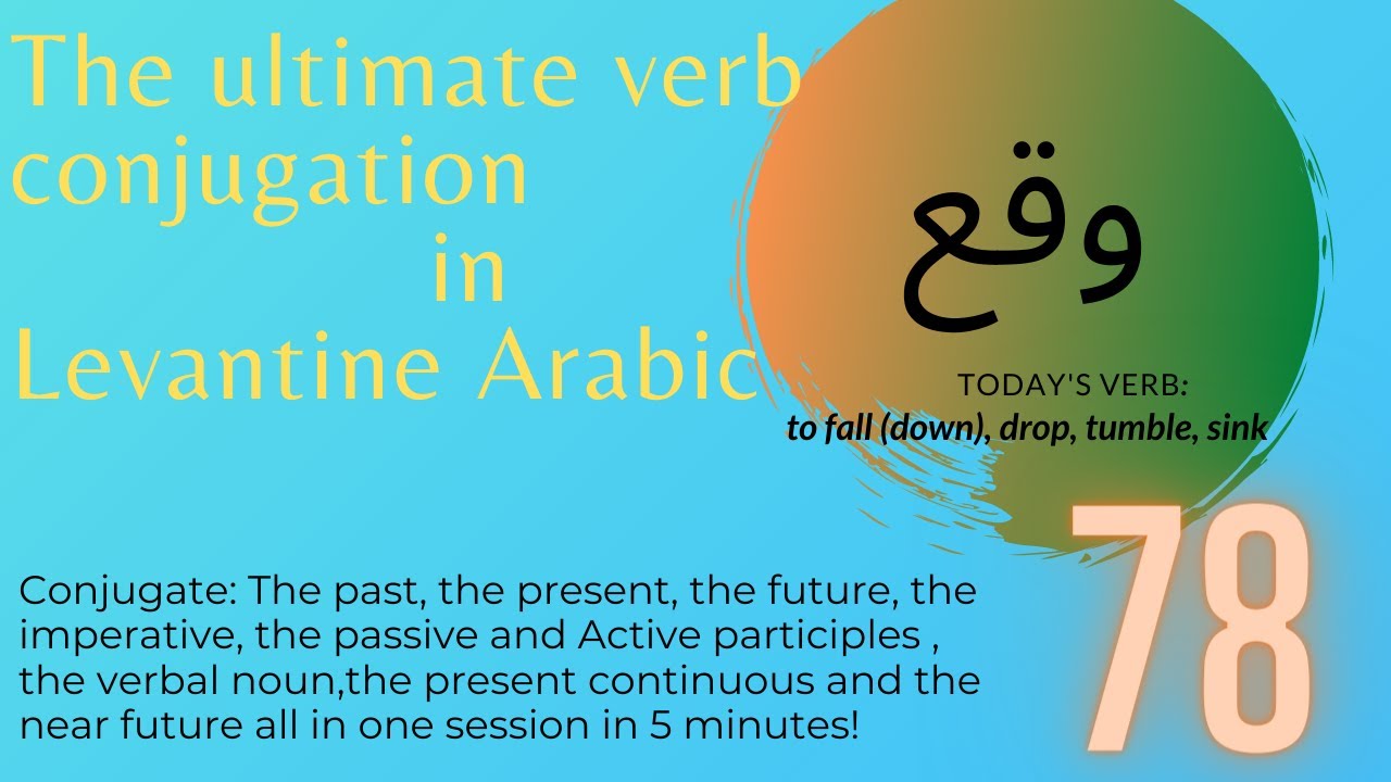 Full Conjugation Of The Verb To Fall On All Tenses In Levantine Arabic full-conjugation-of-the-verb-to-fall-on-all-tenses-in-levantine-arabic