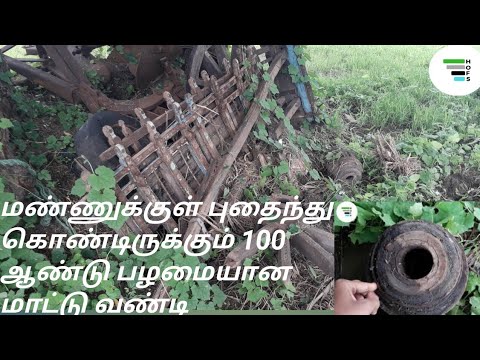 Unconditional 100 years old Mattu vandi || bullock cart in Gujarat ...