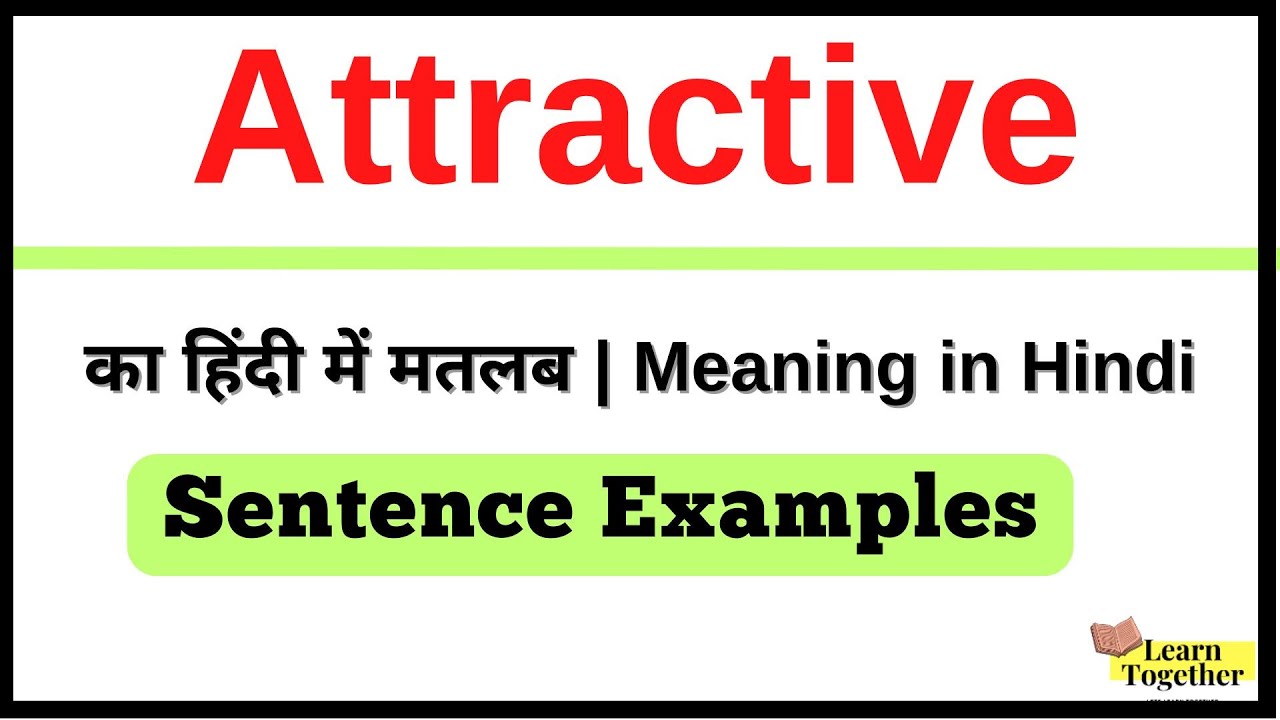 What is the Meaning of Attractive in Hindi with sentence examples ...