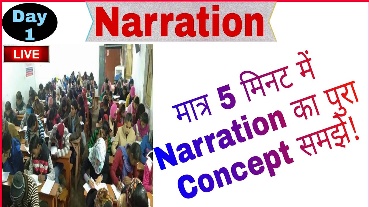 #Narration_class_1_for_all_boards_students - YouTube