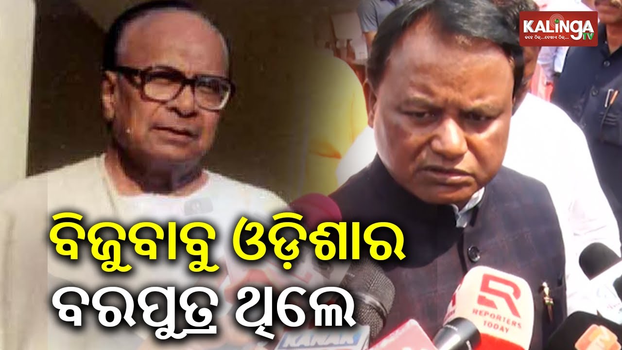 Odisha CM Mohan Majhi remembers the ‘tall man of Odisha’ Biju Patnaik ...