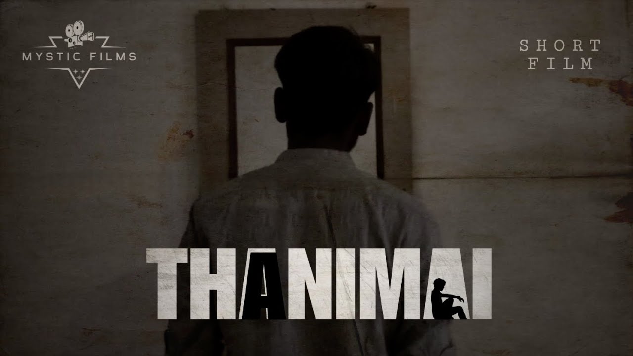 THANIMAI | SHORTFILM | TAMIL | MYSTIC FILMS | #thanimai #tamil # ...