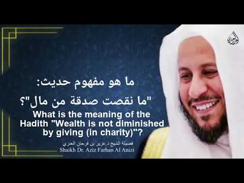What is the meaning of the Hadith "Wealth is not diminished by giving (in charity)"? - YouTube