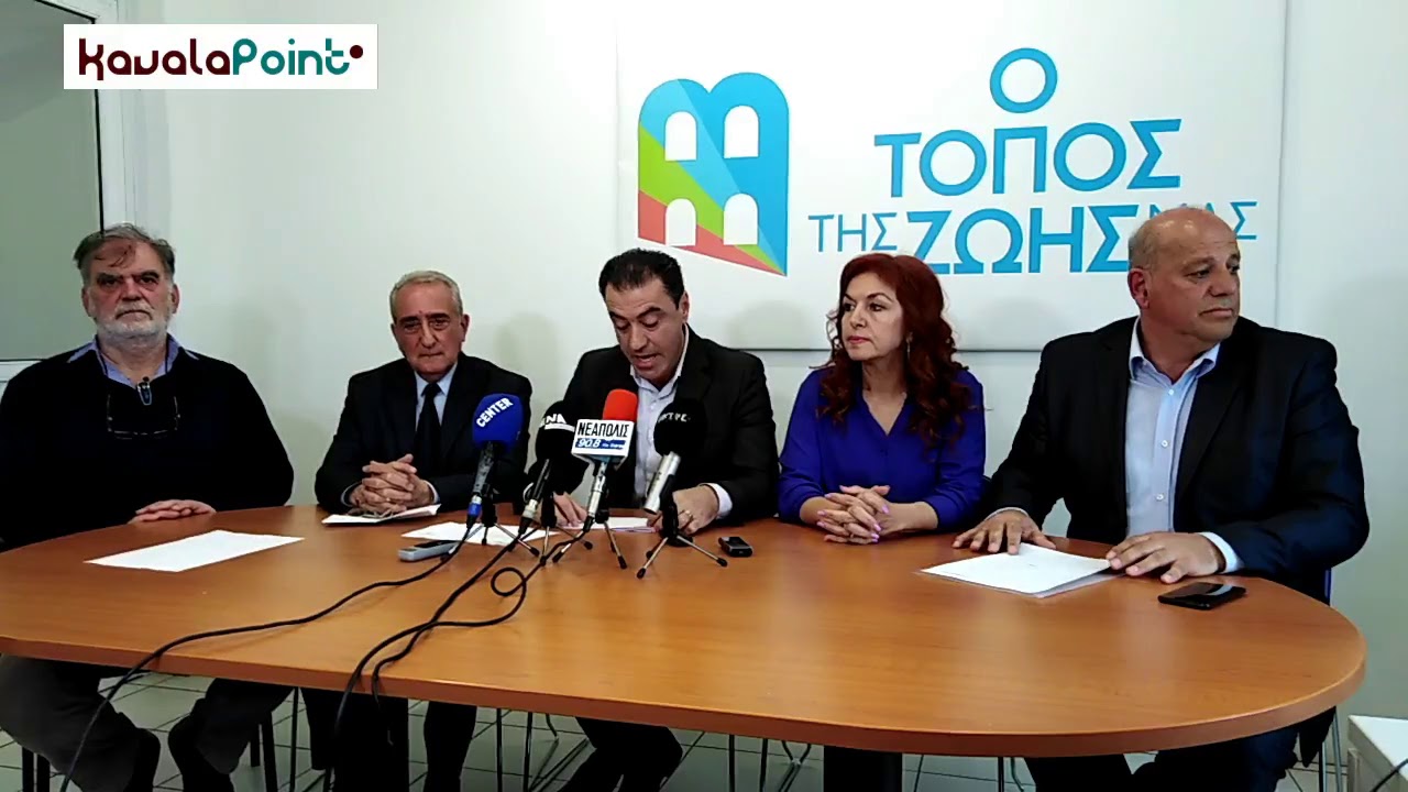 Ο τοπος της ζωής μας - YouTube
