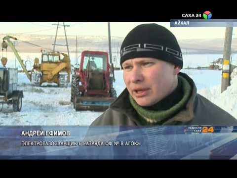 спецодежда алроса - YouTube