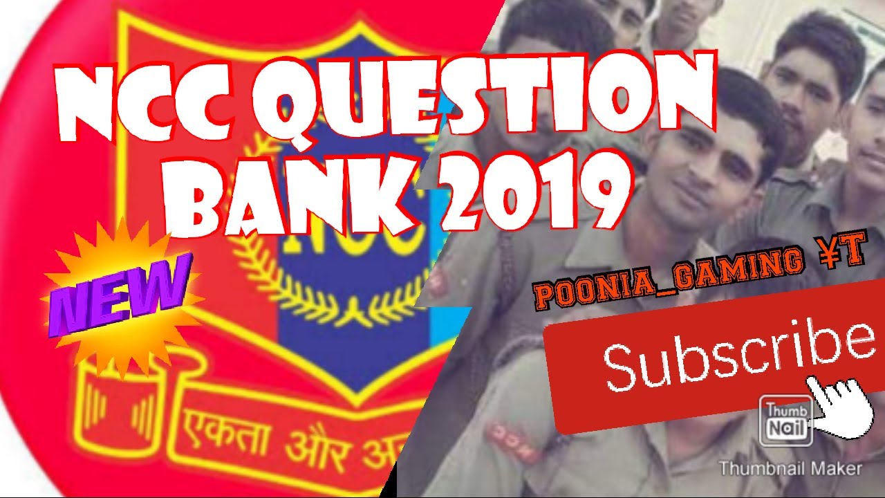 NCC EXAM MOST QUESTION|| JAN 2018|| NCC QUESTION BANK|#trending - YouTube