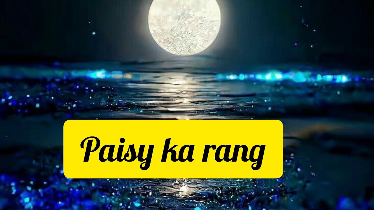 Paisy ka rang |voice of Mano Ali|#whatsapp_status #story #Moral story ...