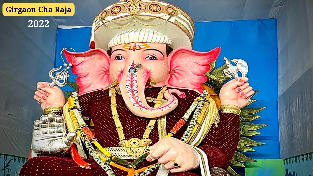 Girgaon Cha Raja 2022 || girgaon cha raja || Girgaon Ganpati 2022 - YouTube