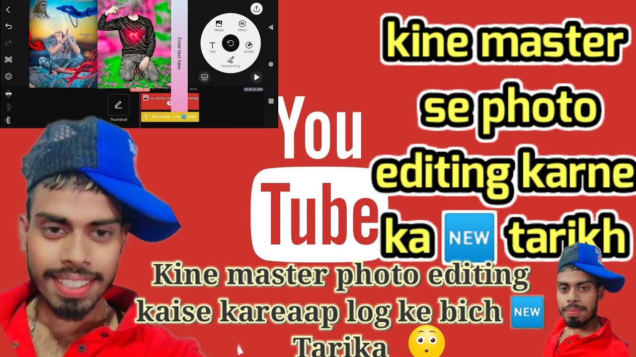 Kine master se background banaye our photo editing kare Our video ...